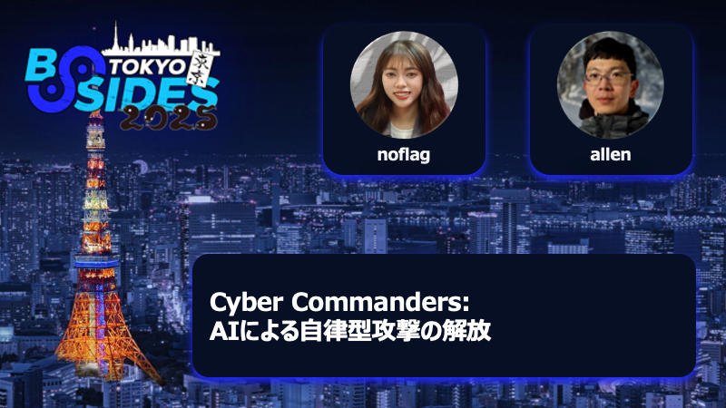 BSides Tokyo 2005 Speaker